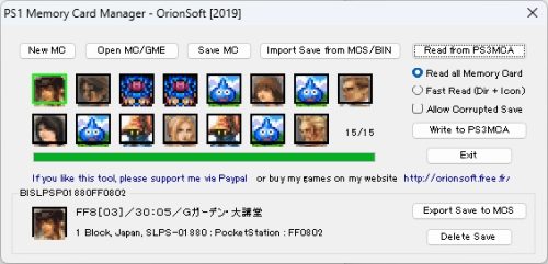 PS1 PS2のメモリーカードをPCで読み書きする方法 | 経験値ノート